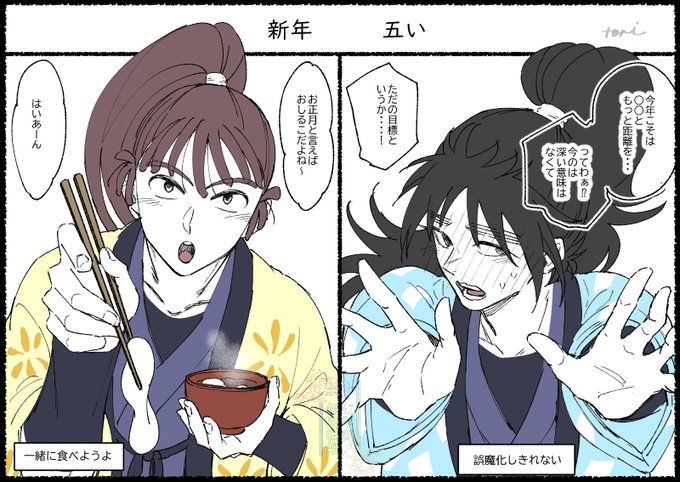 RKRNプラス 再掲 | tori 7/13十色 委託04 さんのマンガ | ツイコミ(仮)