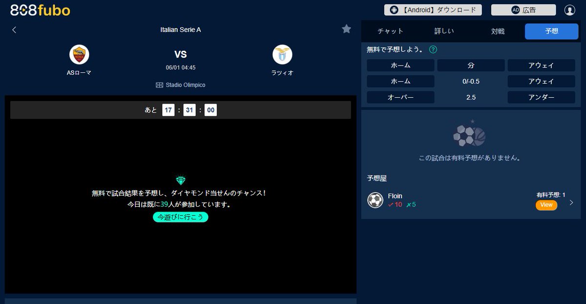 Score808-Live (@Score808_live) / Posts / X