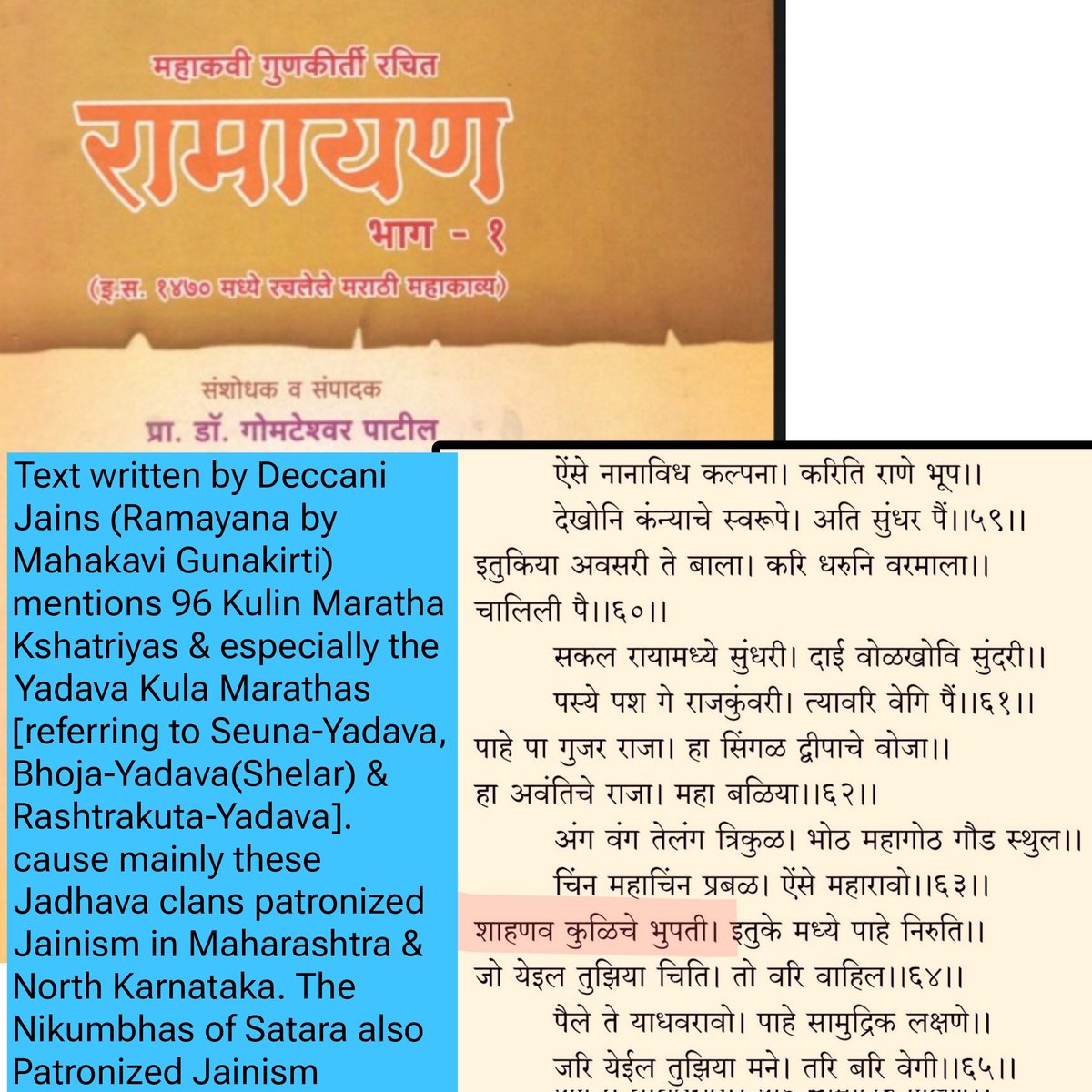 1) Hastikundi of Shelar capital Bijapur didn't exist during Imperial ...