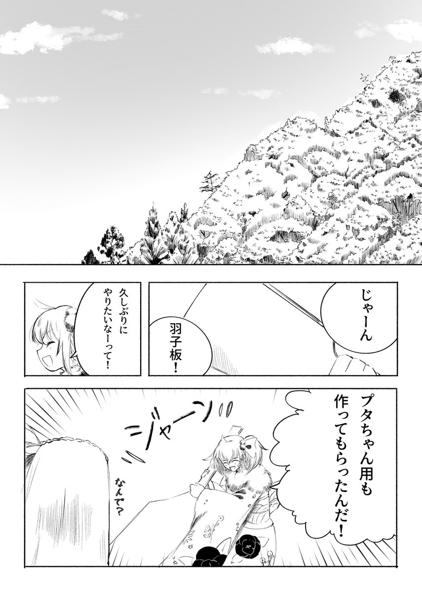 だぁす 𝗰𝟭𝟬𝟲㈯西𝟭ほ-𝟱𝟬𝗮の漫画