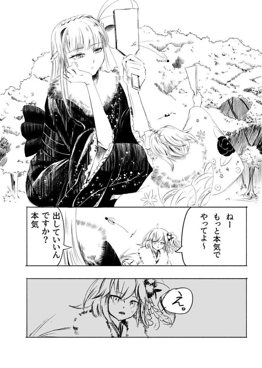 だぁす 𝗰𝟭𝟬𝟲㈯西𝟭ほ-𝟱𝟬𝗮の漫画