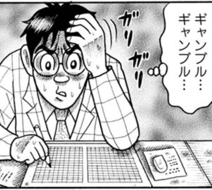 2025年01月05日のツイート | かいず@C105日曜東4ワ19b さんのマンガ | ツイコミ(仮)