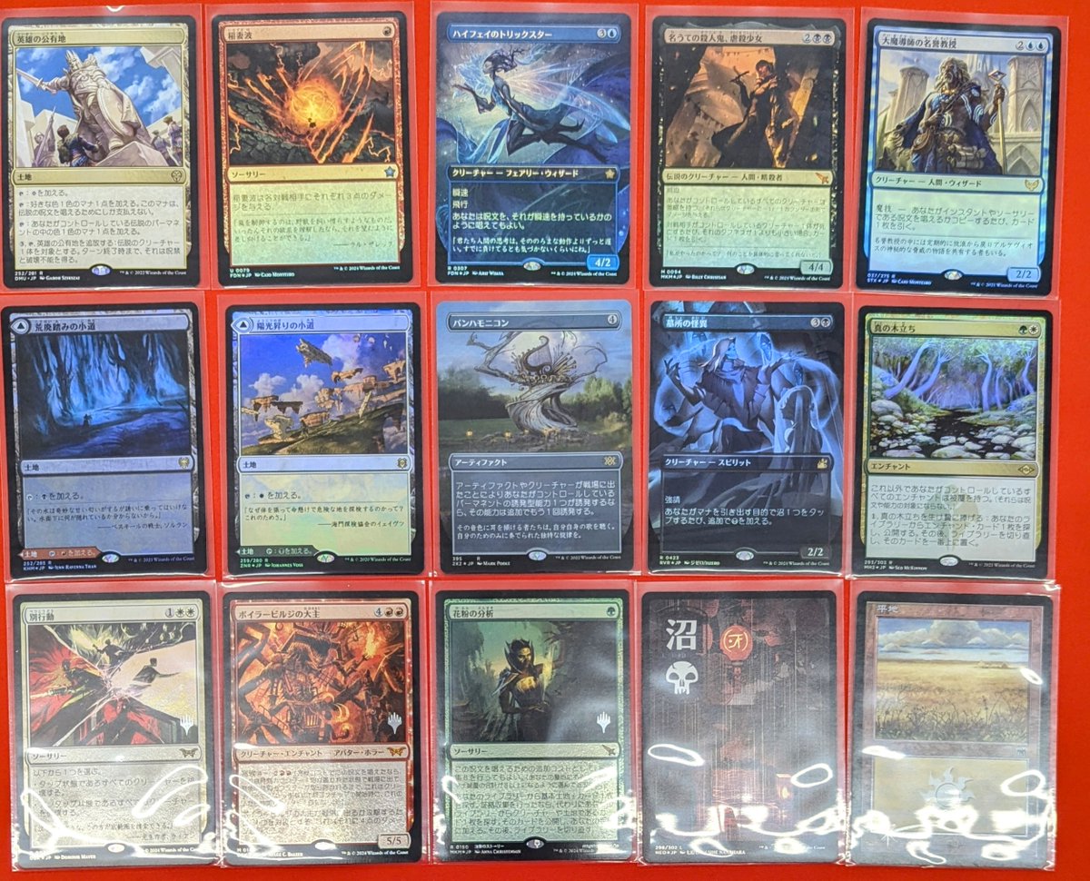 晴れる屋 高松店(@hareruya_takamt) - Twilog (ツイログ)