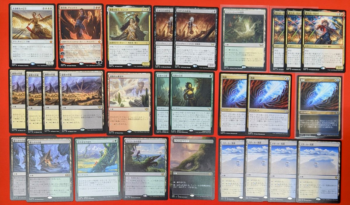 晴れる屋 高松店(@hareruya_takamt) - Twilog (ツイログ)