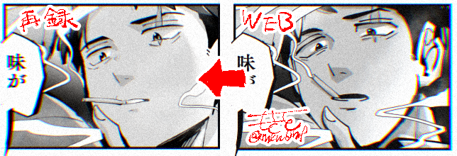 「寝顔 」もきを@原稿中の漫画