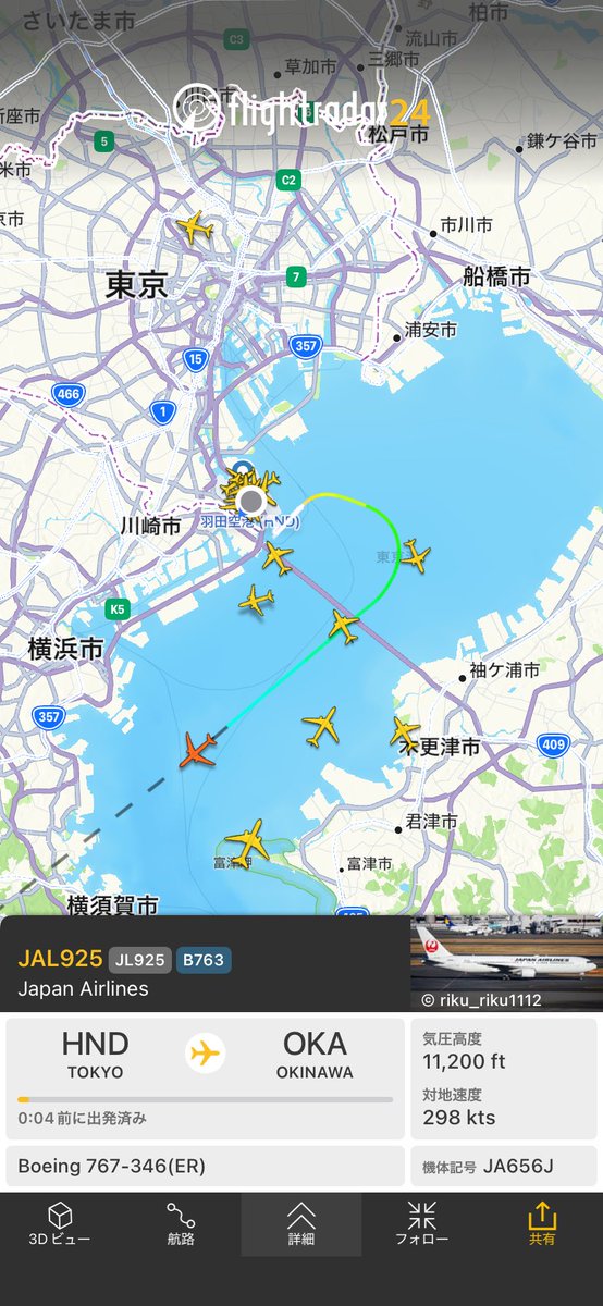 TAKA．🖖(@taka_eclipse) - Twilog (ツイログ)