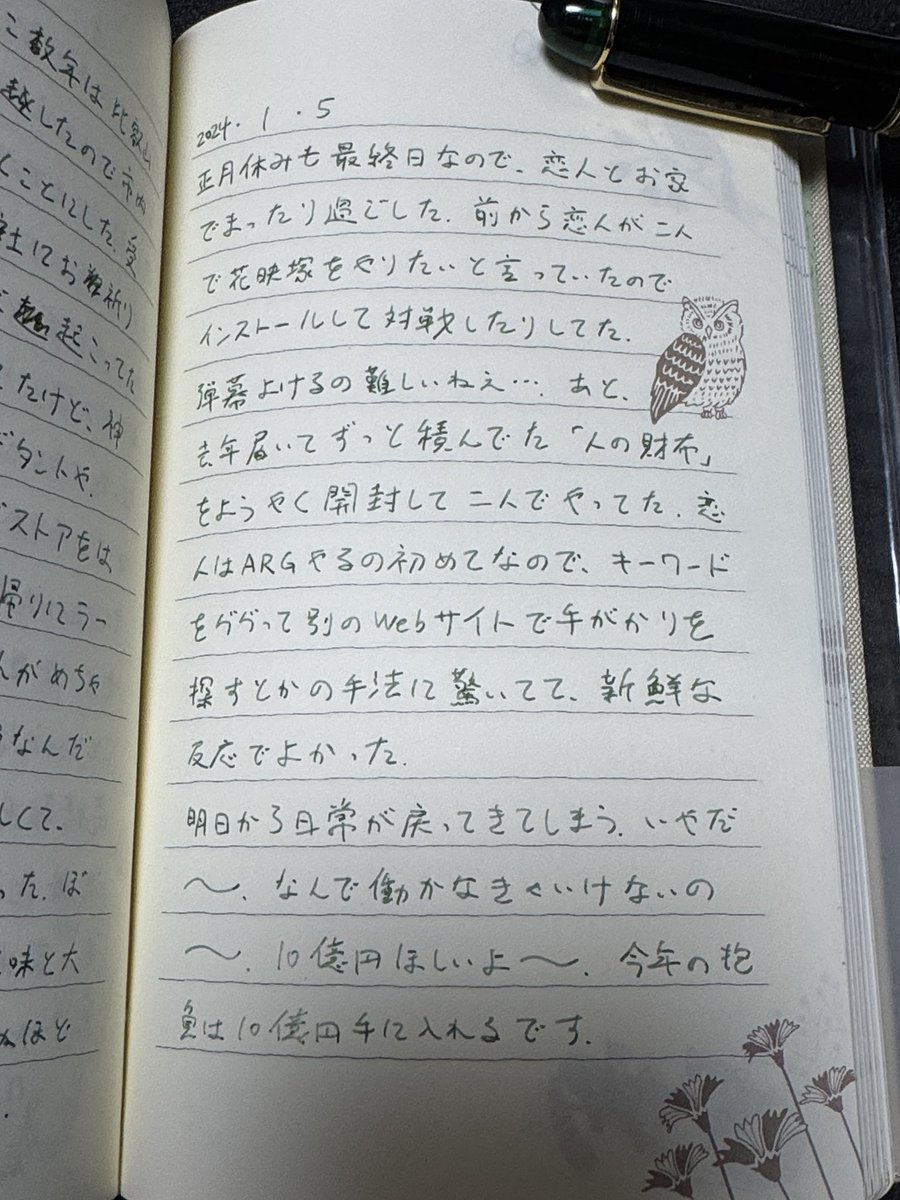 蕎麦 @minadzki@bbbdn.jp(@m_soba) - Twilog (ツイログ)