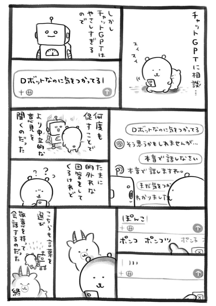 煩悩に正直(@Born_Known) - Twilog (ツイログ)