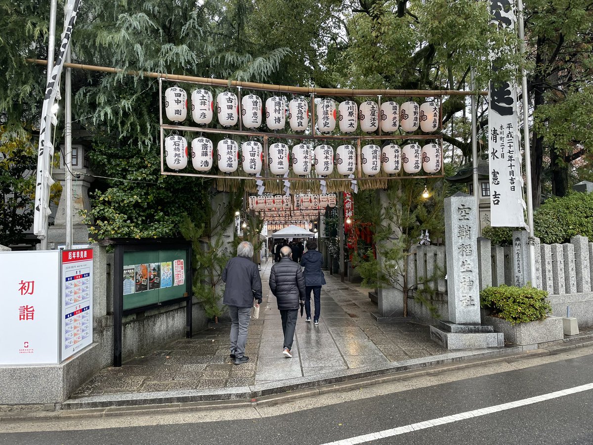 内藤光春＠サプリ％地震うさぎBot管理人(@mitdok) - Twilog (ツイログ)