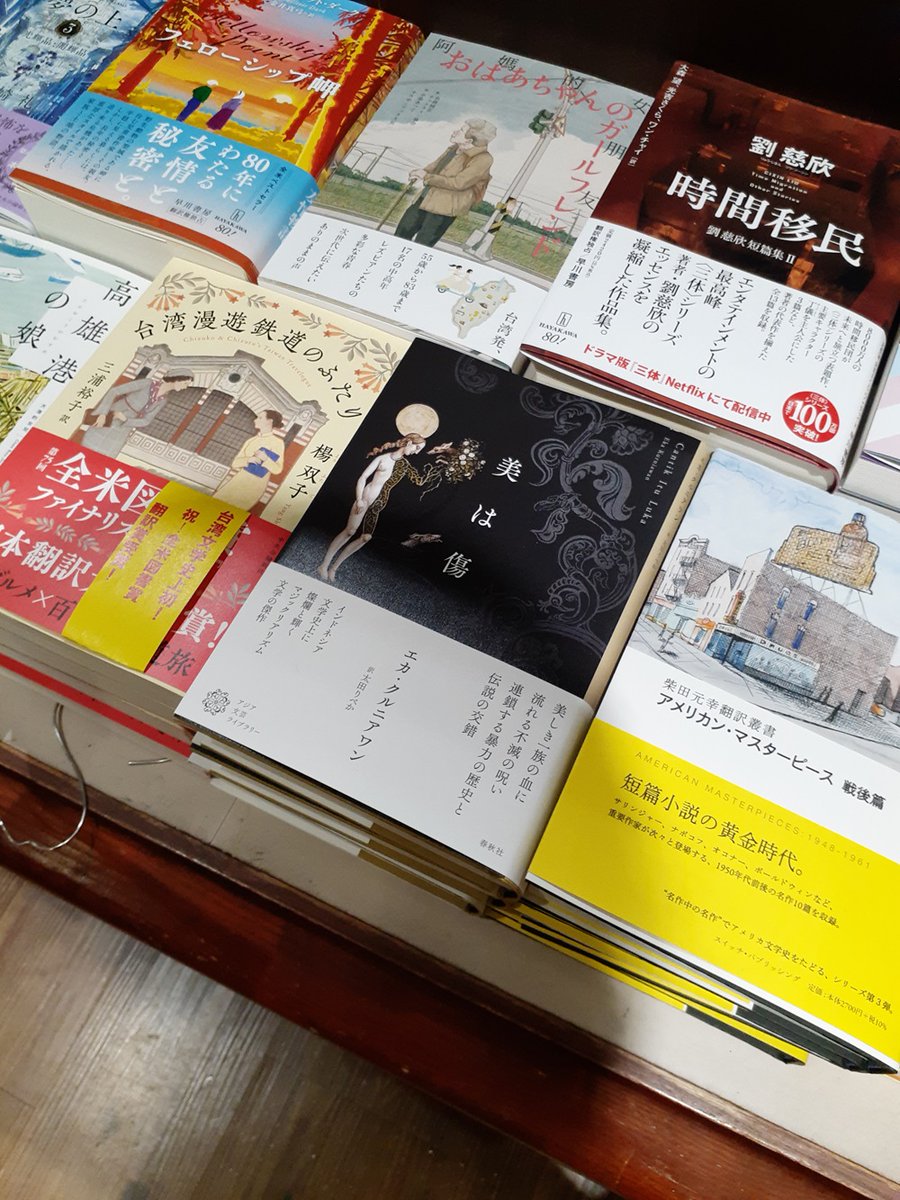 東京堂書店@神保町(@books_tokyodo) - Twilog (ツイログ)