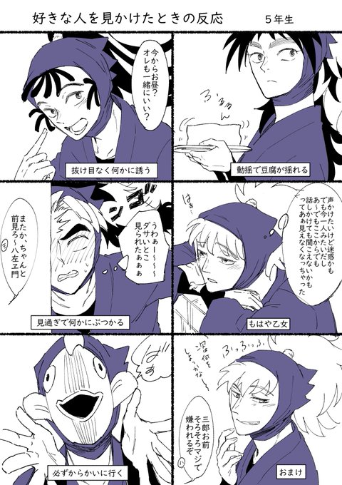 RKRNプラス 再掲 | tori さんのマンガ | ツイコミ(仮)