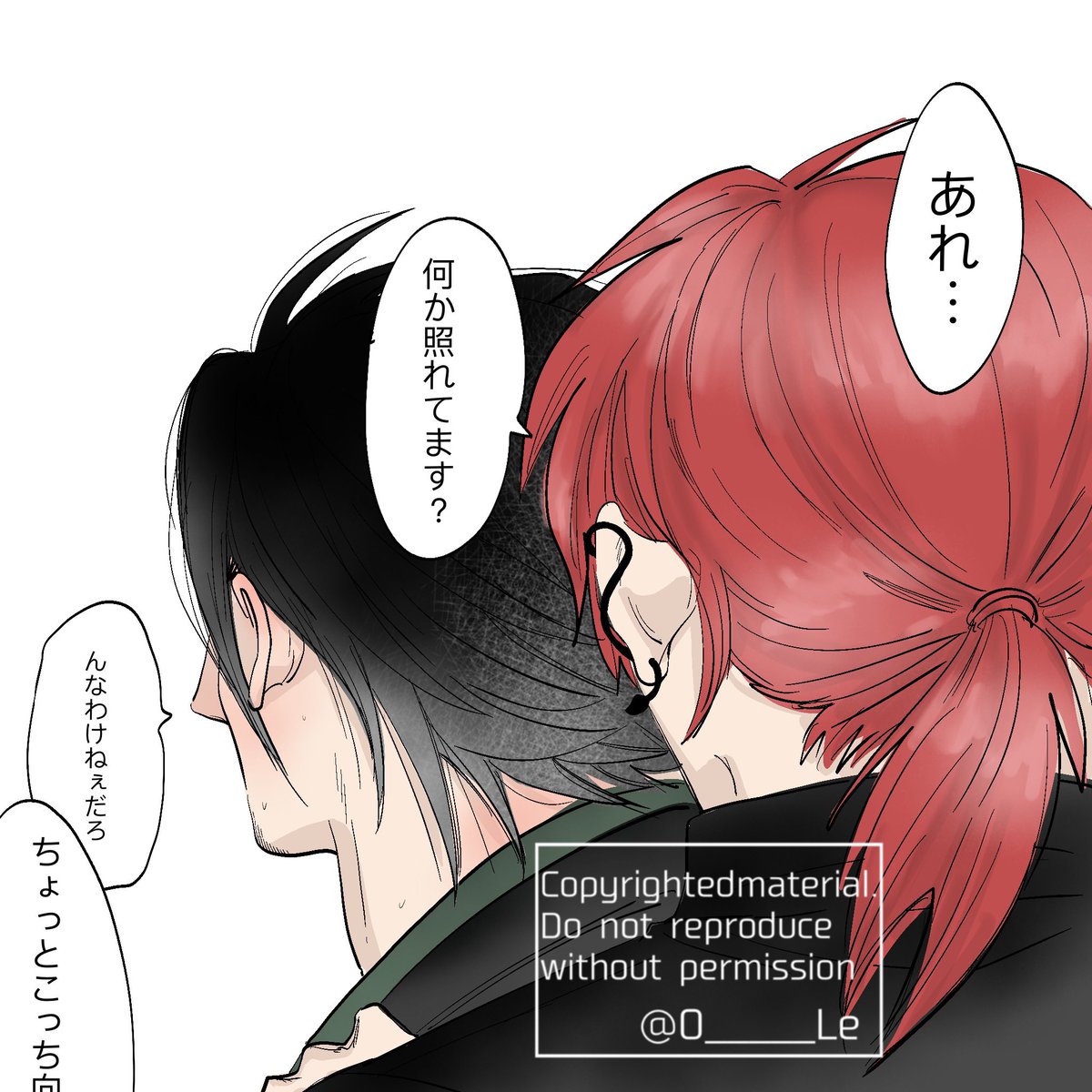 創作BL「葦谷の絶倫(?)シーンまとめ 🔞 #葦三 #創作BL 」O_Le ☕︎の漫画