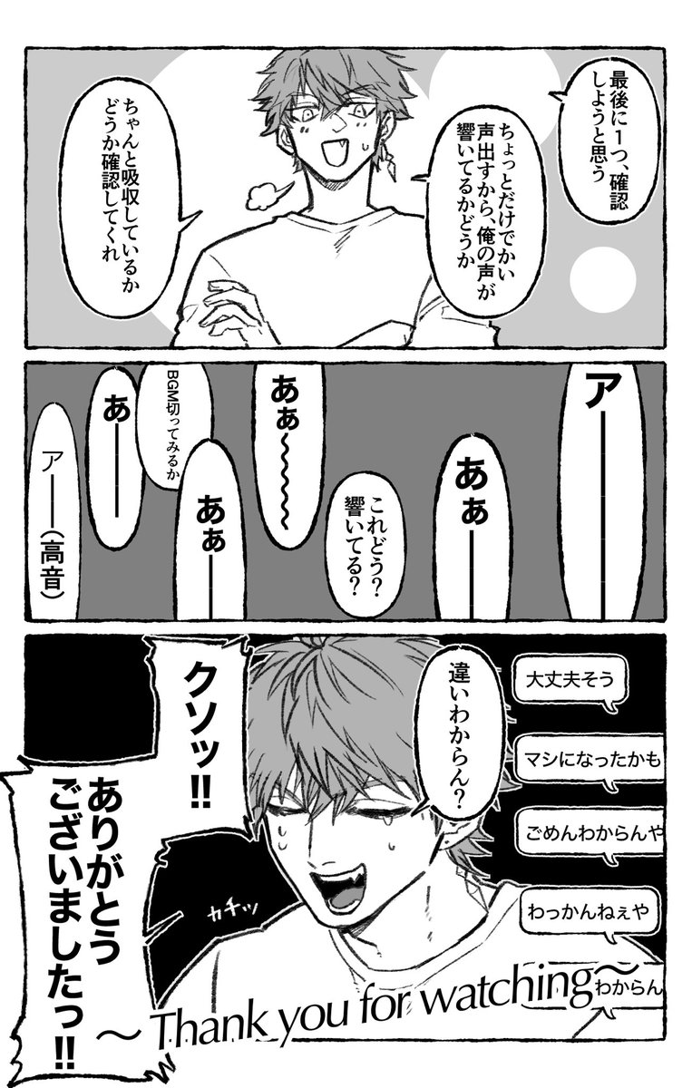 悠星(@Utsugi_Sugata) - Twilog (ツイログ)