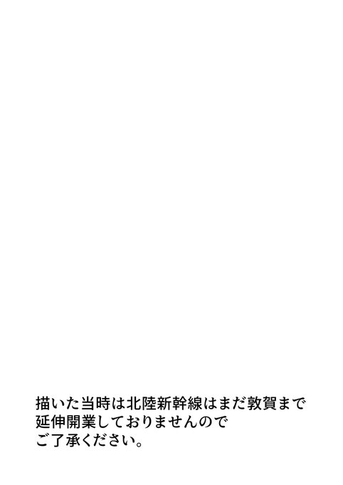 (2/10) | ひよし@C106(土)西2キ25a さんのマンガ | ツイコミ(仮)