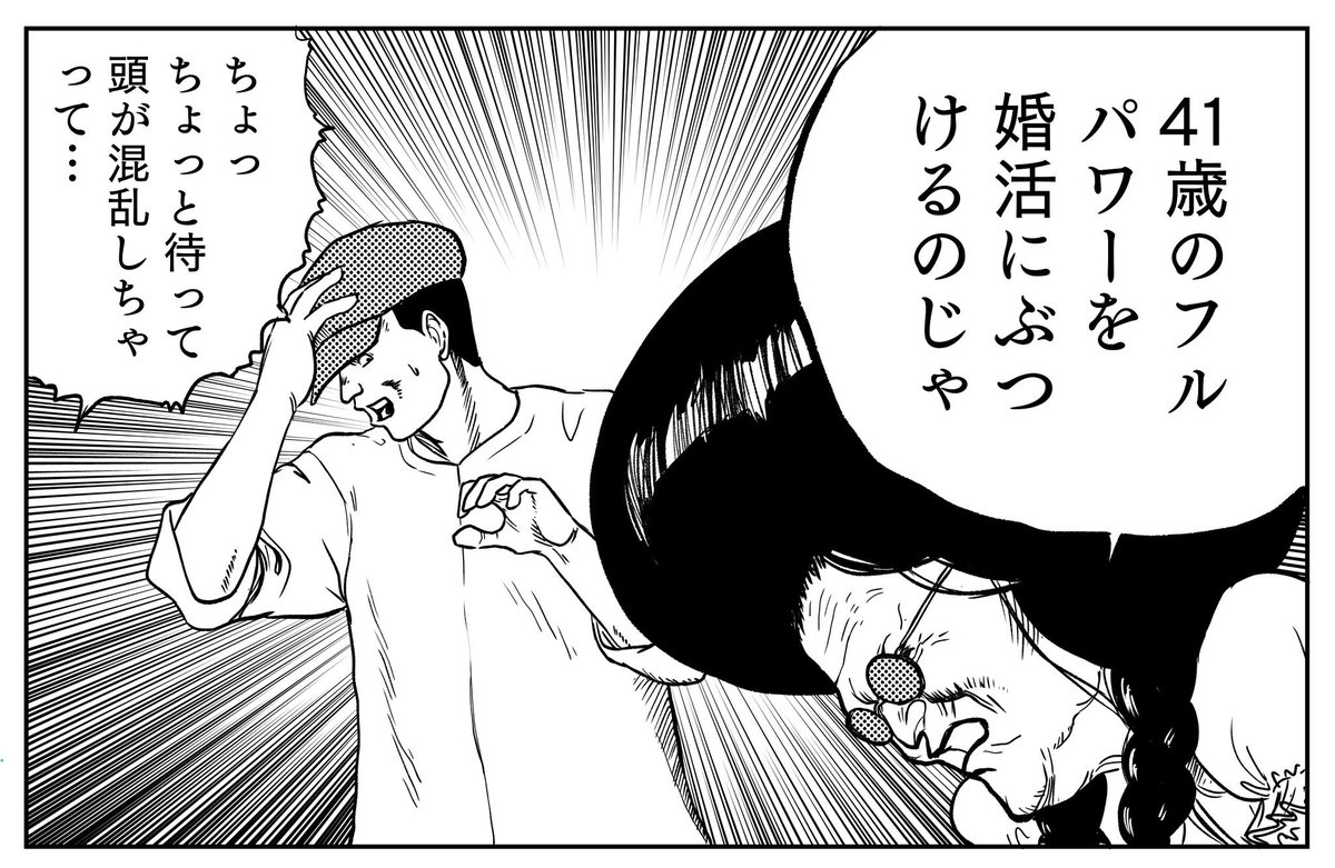 「僕の同人誌を燃やしてステーキを焼く本はミクロス氏に最高のロケーションを提供してもらい実現した企画でした。 氏の新刊と僕」町田メガネ@COMITIA153な20aの漫画