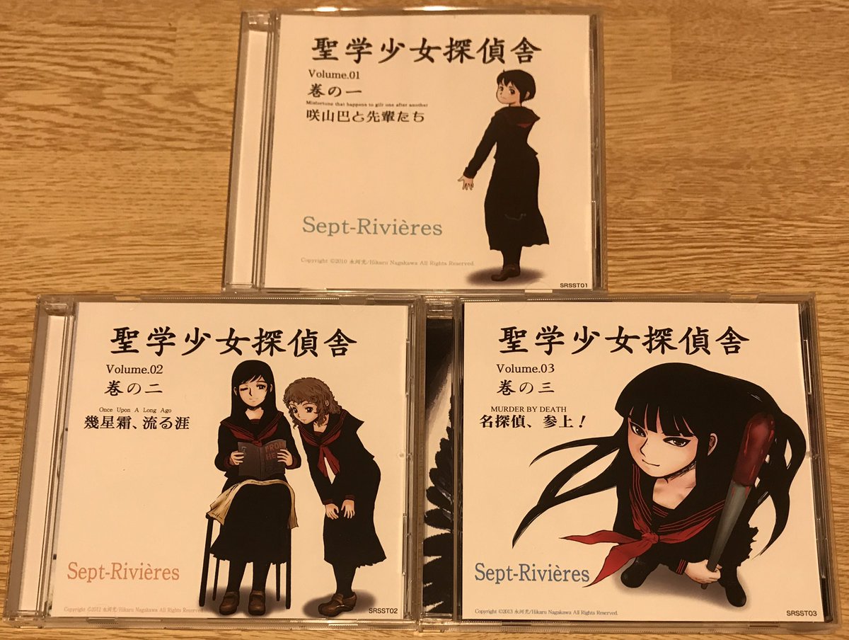 永河 光【C105】月曜・西"く"50b】(@nagakawa7) - Twilog (ツイログ)