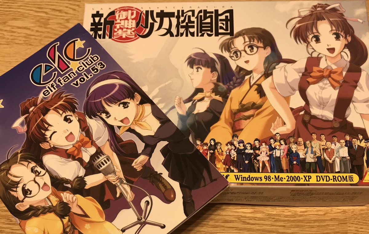 永河 光【C105】月曜・西"く"50b】(@nagakawa7) - Twilog (ツイログ)