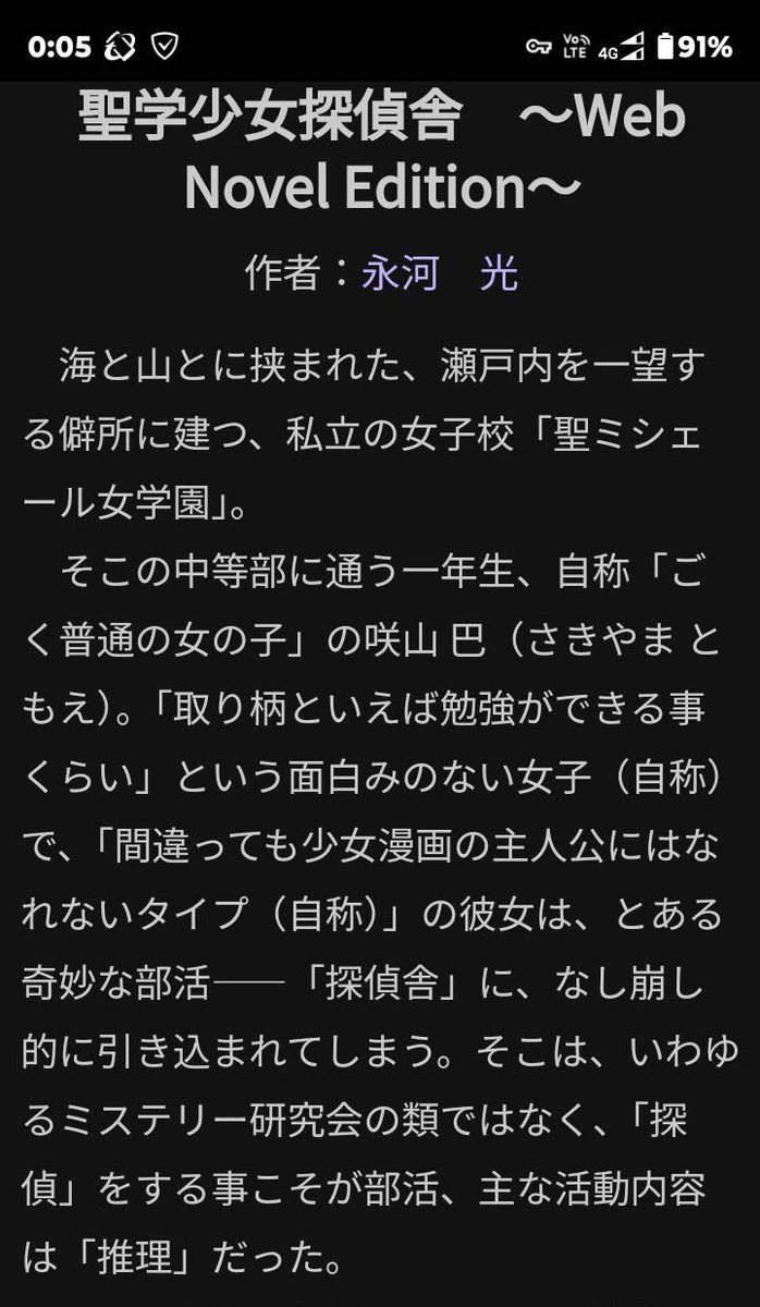 永河 光【C105】月曜・西"く"50b】(@nagakawa7) - Twilog (ツイログ)