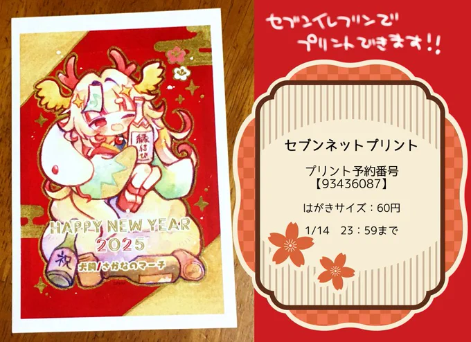 犬飼/さかなのマーチ 【COMITIA151 東3『D24a』】@inukaixxの漫画作品一覧