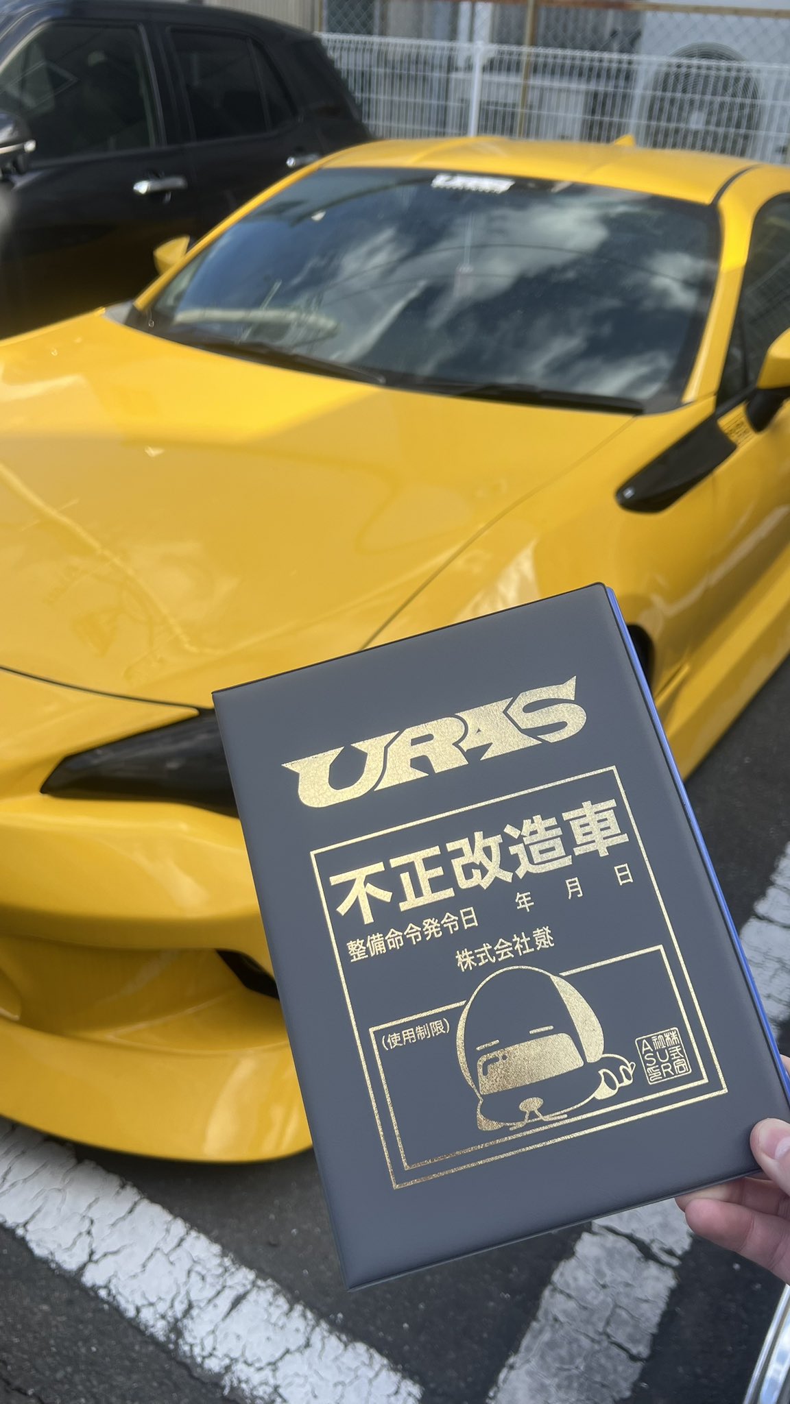 URAS【公式】 on X: URAS【公式】 on X:
