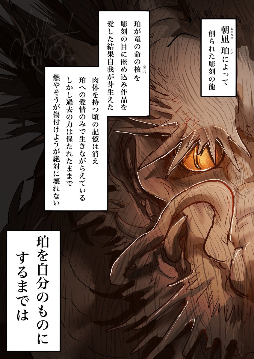 「蝕まれていく 」CK ｺﾐﾃｨｱ152【S39a】の漫画