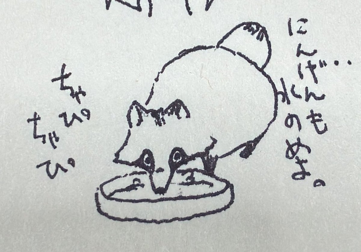 東瀬(@azs_alcanto) - Twilog (ツイログ)