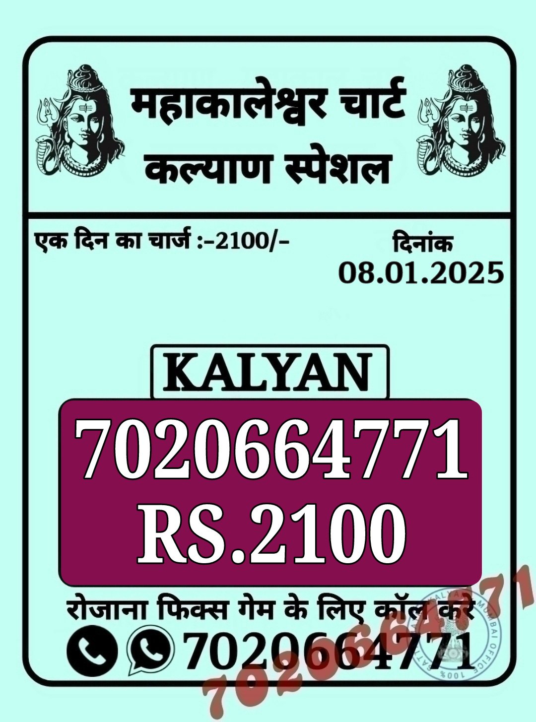 Milan Night Chart Update Kalyan Tips (@tipskalyan) • Instagram