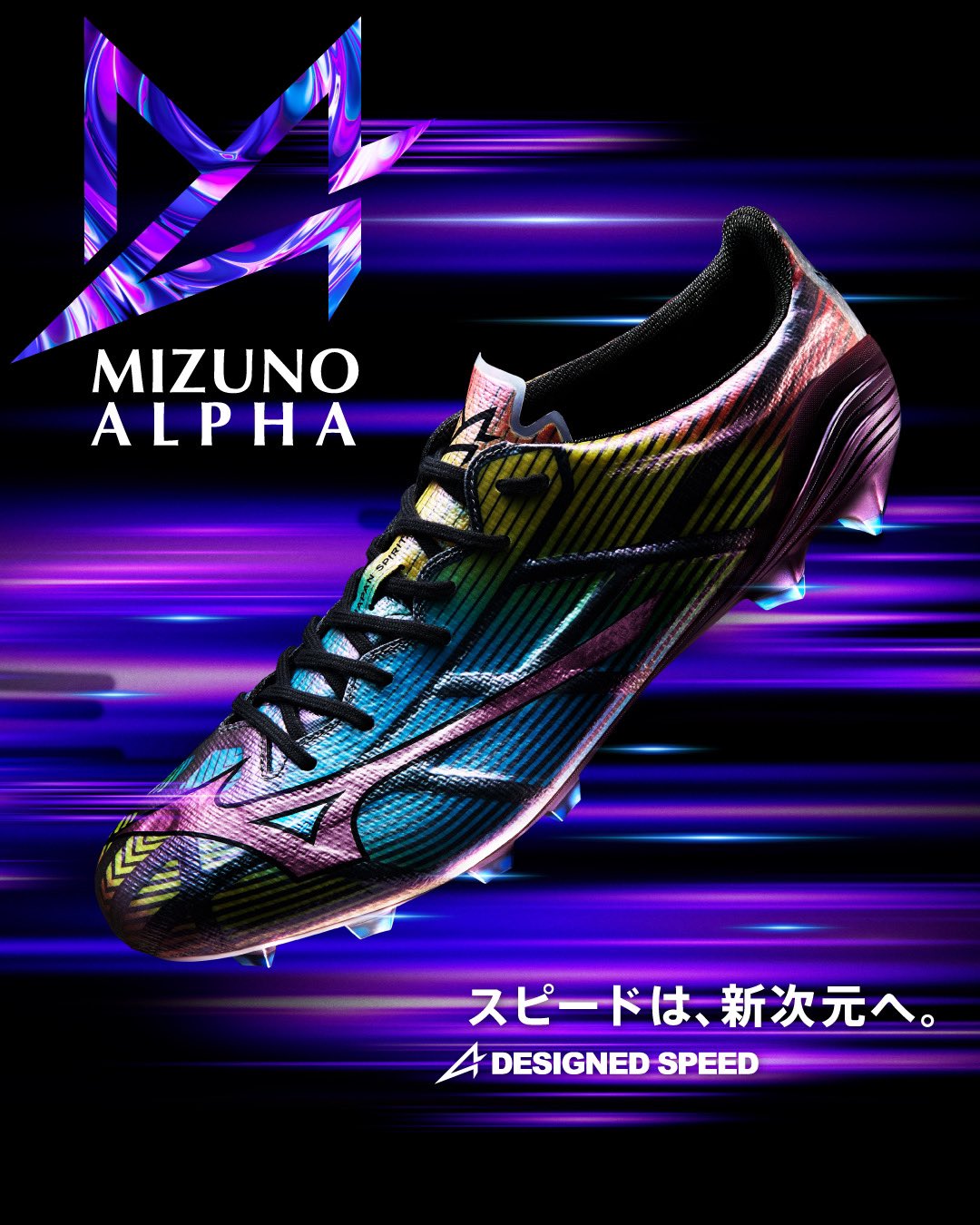 Mizuno Football JP on X: Mizuno Football JP on X: