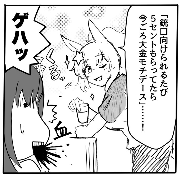 新年一発目のイラスト何にしようかなぁ〜!!とか考えてると永遠に描けないの.. | 犬山たろう@c106土曜・西う30b さんのマンガ | ツイコミ(仮)