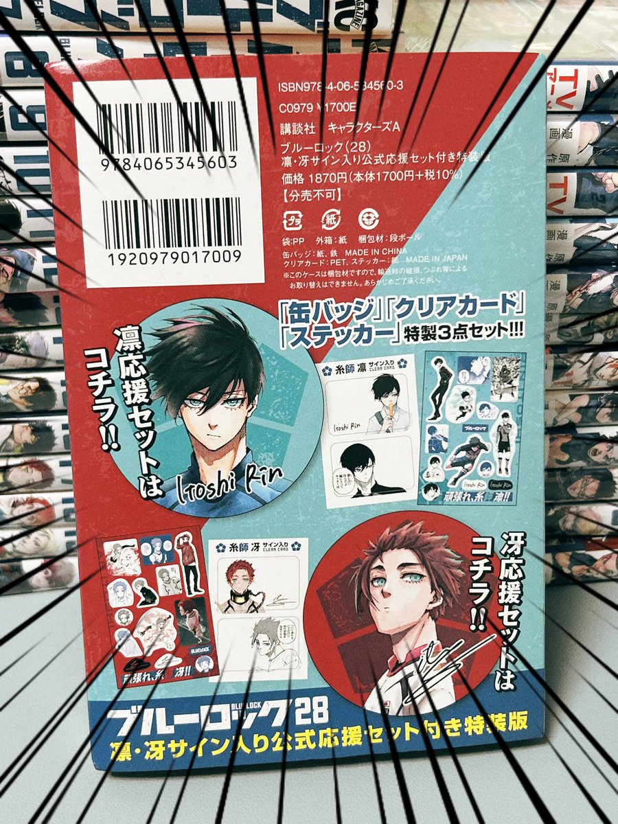 「インフルrnちゃ…(sern) 」ロヂの漫画