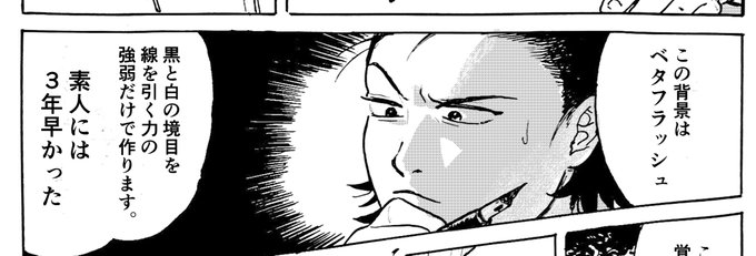 初めて原稿用紙に漫画を描きました。難しい…でも楽しいなーッ！☺️ | tama さんのマンガ | ツイコミ(仮)