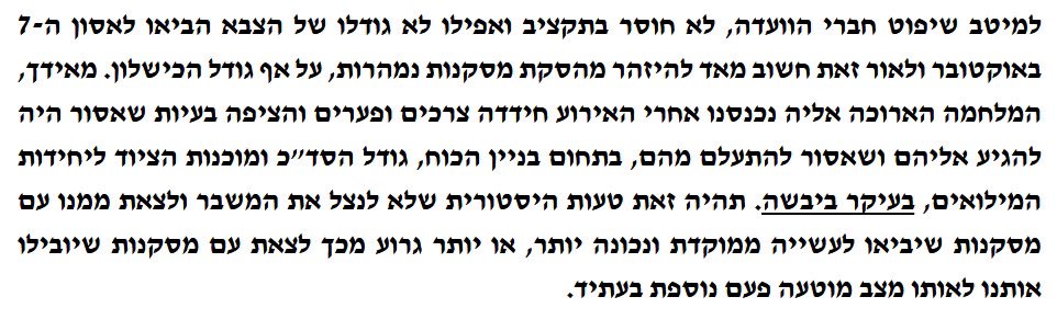 Daniel Bachmat's Threads – Thread Reader App