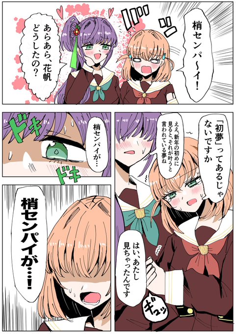 （1/2） | リック伊藤@C105（日）西に10a さんのマンガ | ツイコミ(仮)