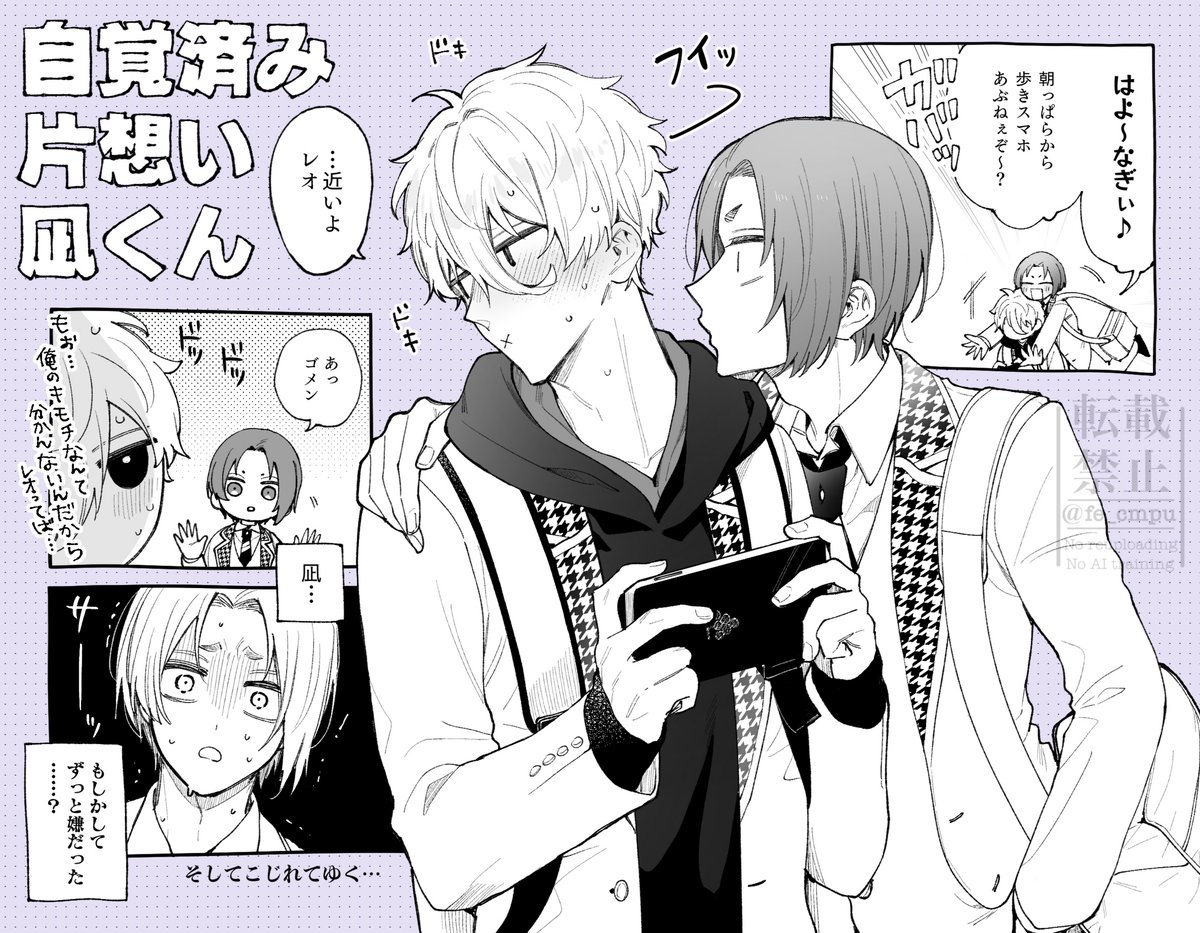 「ngro 」ウゥ〜🌵10/19東7*A04abの漫画