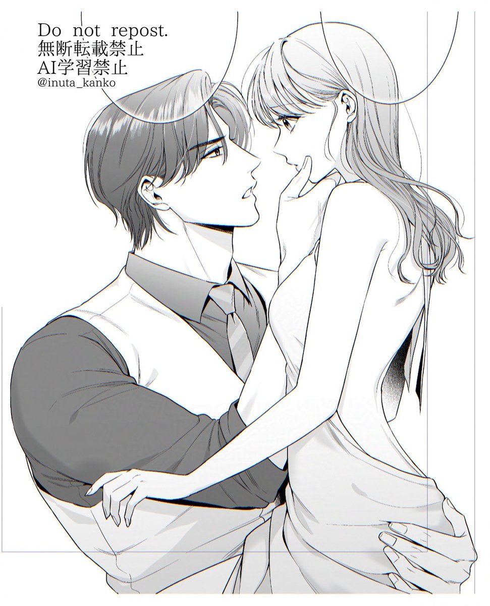 犬田かんこ@inuta_kankoの漫画作品一覧(3ページ目)