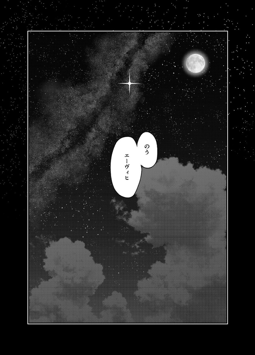 3/3】 」Mugiの漫画