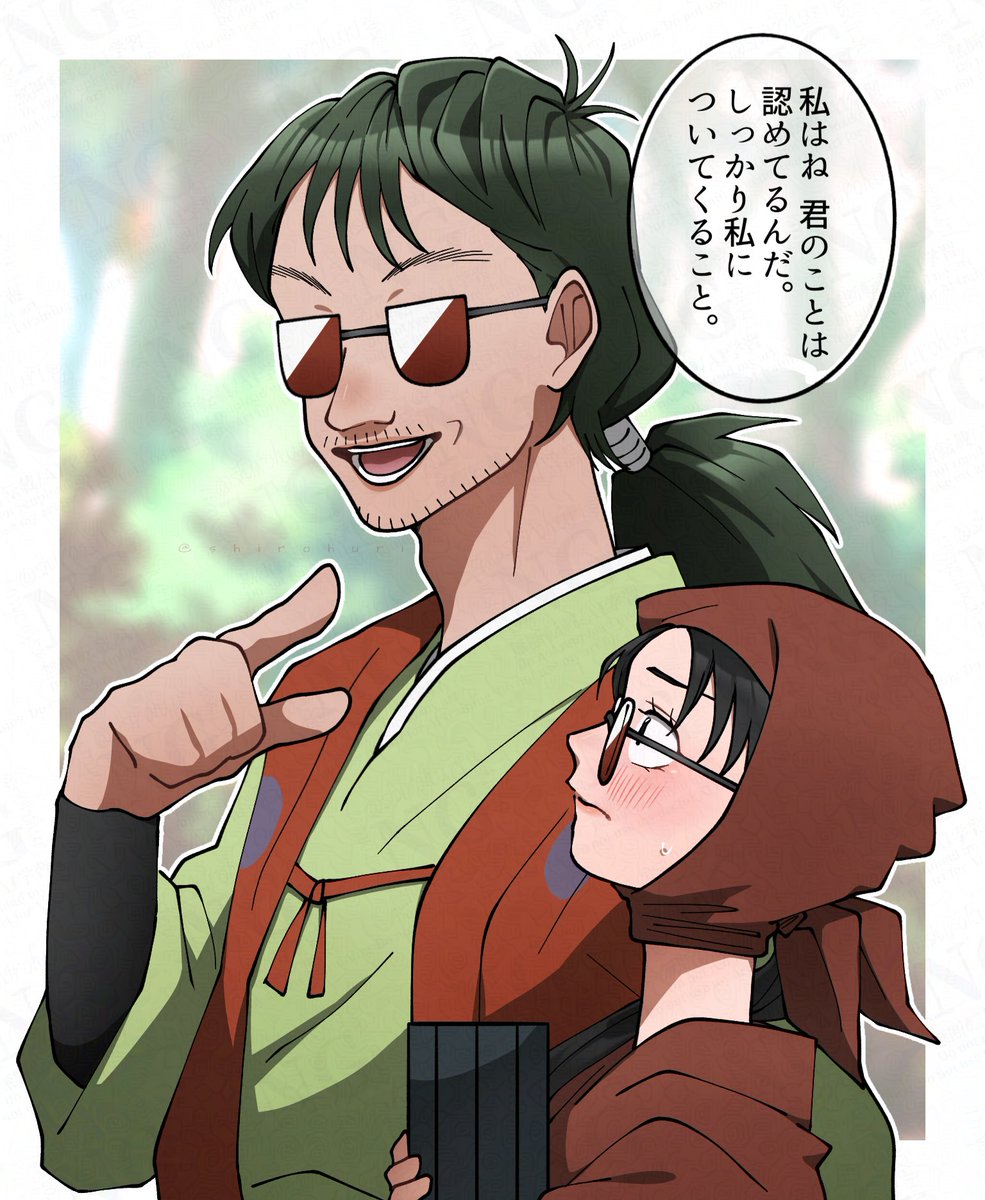 「#RKRNプラス 【 nkuj先i輩 と 風i邪っぴき🌸 】 」🍚ふりかけ🍚の漫画