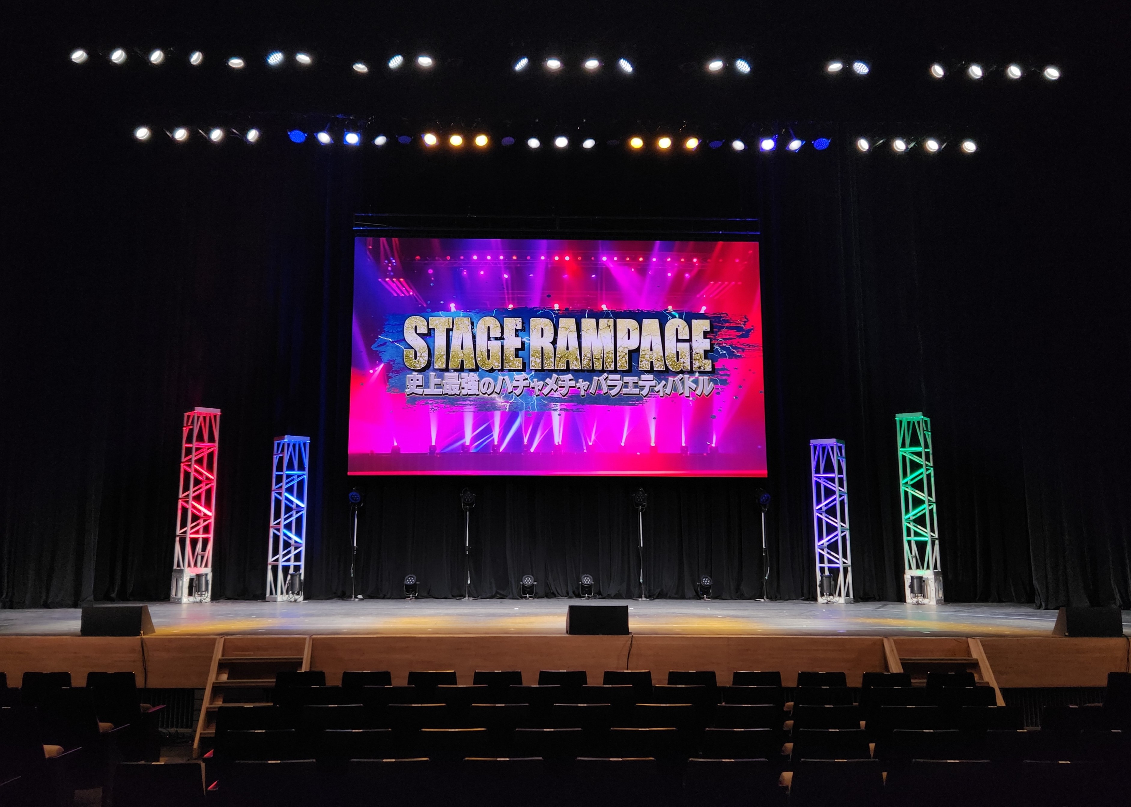 STAGE RAMPAGE【公式】 on X: STAGE RAMPAGE【公式】 on X: