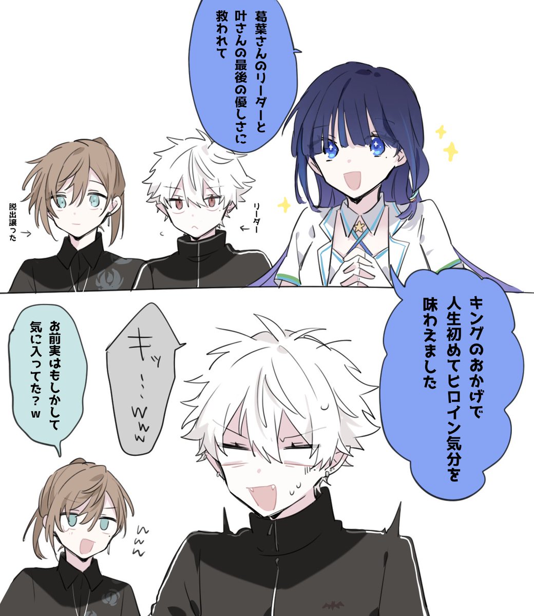 「ぽえ面白すぎたパロ~ #KuzuArt 」maonaの漫画