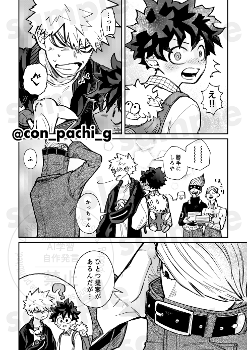 ktdk サンプル(2/3) 」og⬜︎ｺの漫画