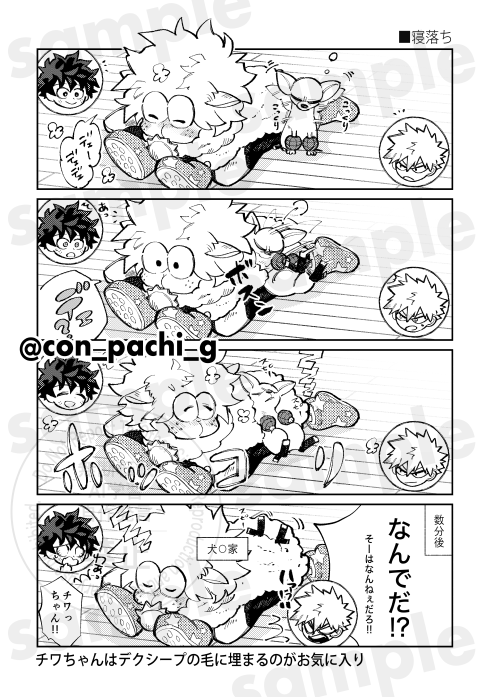 ktdk サンプル(3/3) 」og⬜︎ｺの漫画