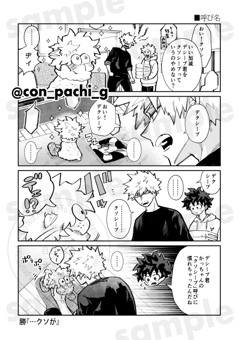 ktdk サンプル(2/3) 」og⬜︎ｺの漫画