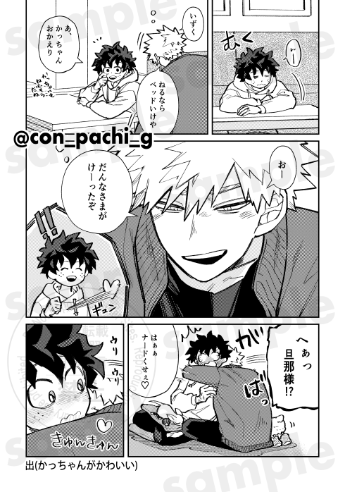 ktdk サンプル(2/3) 」og⬜︎ｺの漫画