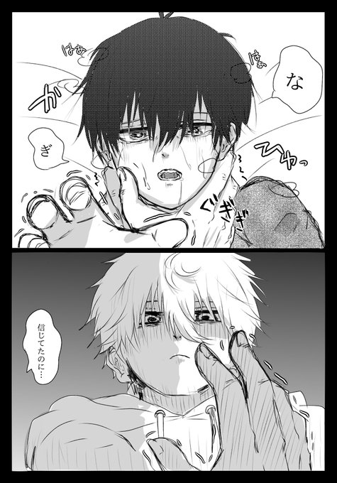 41の命を狙う5648パロ的なもののお話でこういうシーンが見たいngis.. | ミクト🐯ちびねこ通販固定 さんのマンガ | ツイコミ(仮)