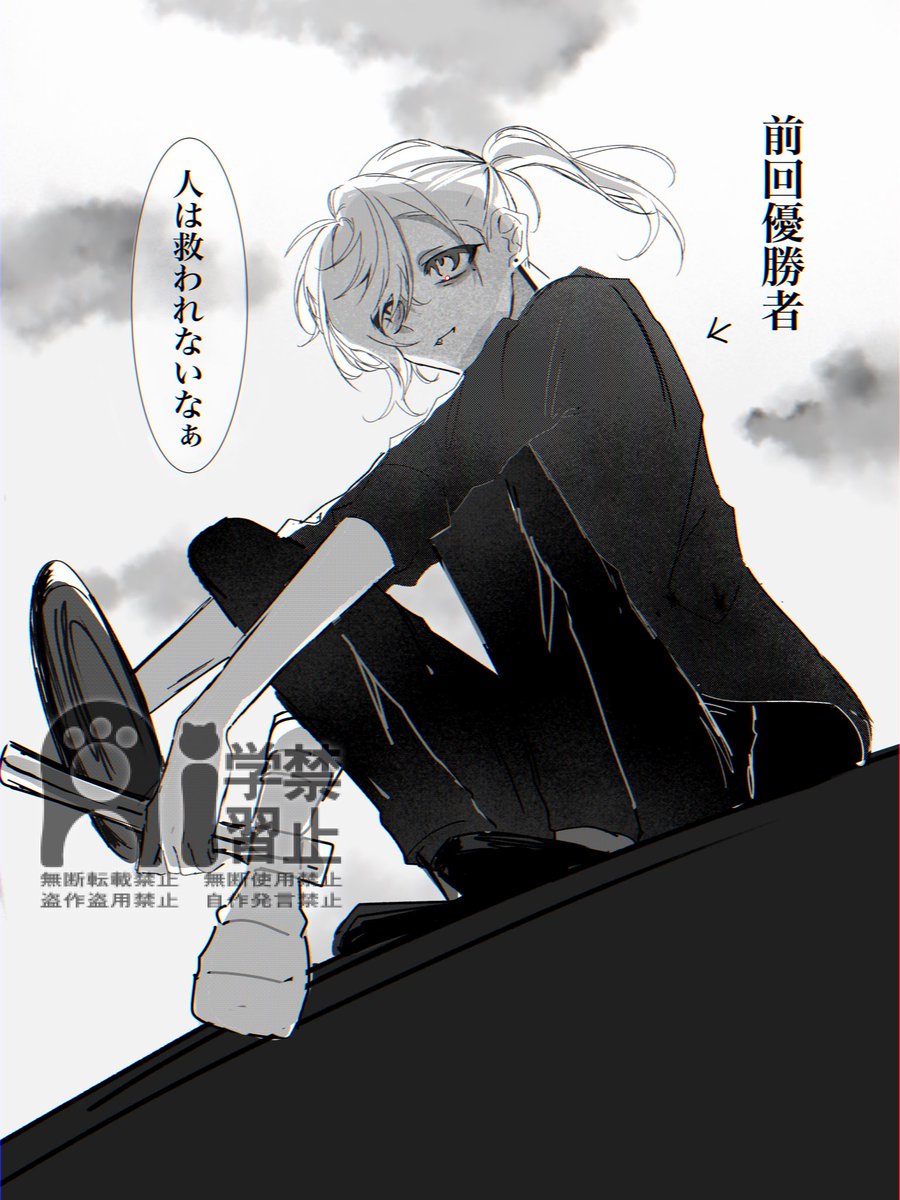 くろのあとりえ #KuzuArt #かな絵 2人が逃げ出してしまう話 ⚠︎︎捏造,続かない 」泥泥@東7ホール B-31の漫画