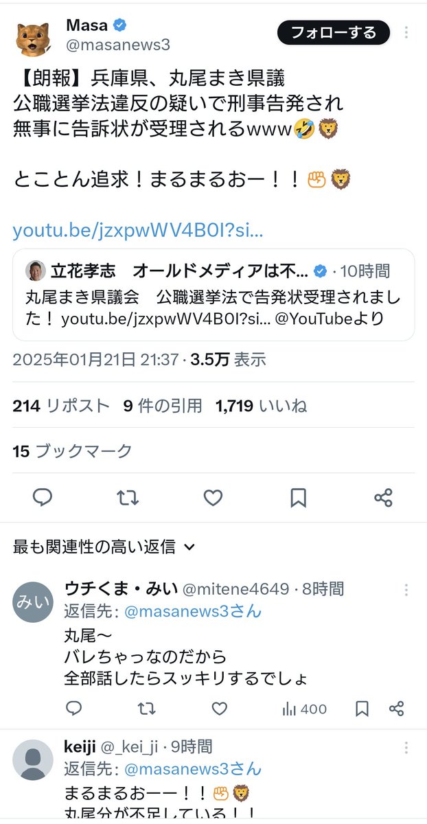 kenjis(@kenji_s) - Twilog (ツイログ)