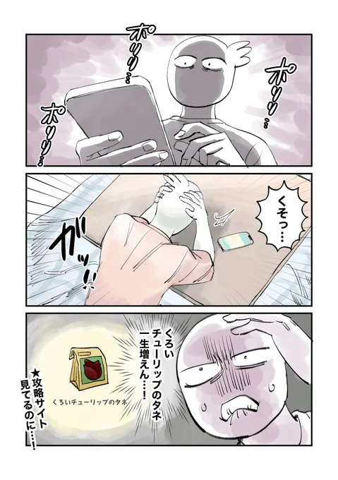 秀@hide_pauの漫画作品一覧