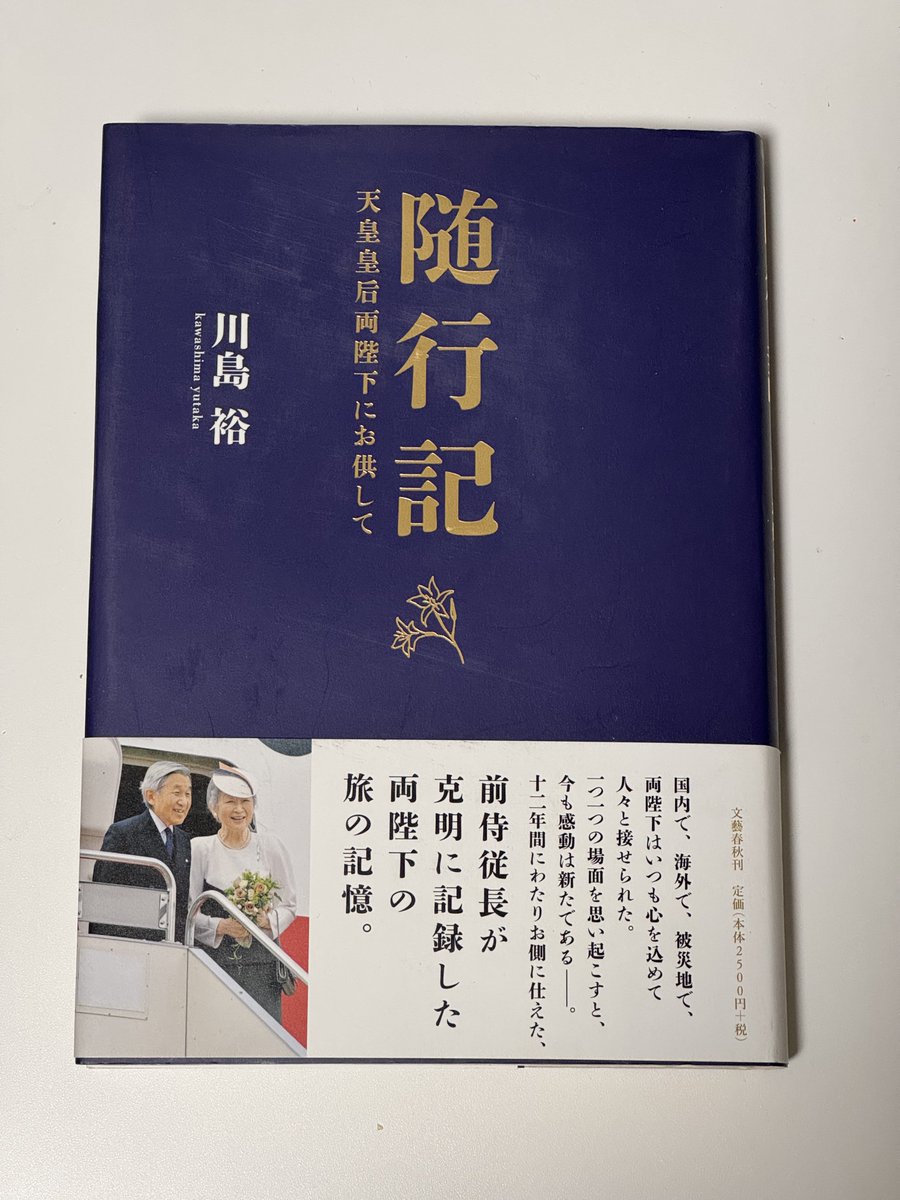 Minoru Tanaka（自称）🌻(@branchlog) - Twilog (ツイログ)