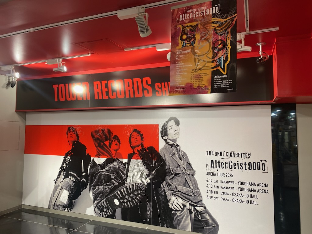 タワーレコード渋谷店 on X: タワーレコード渋谷店 on X: