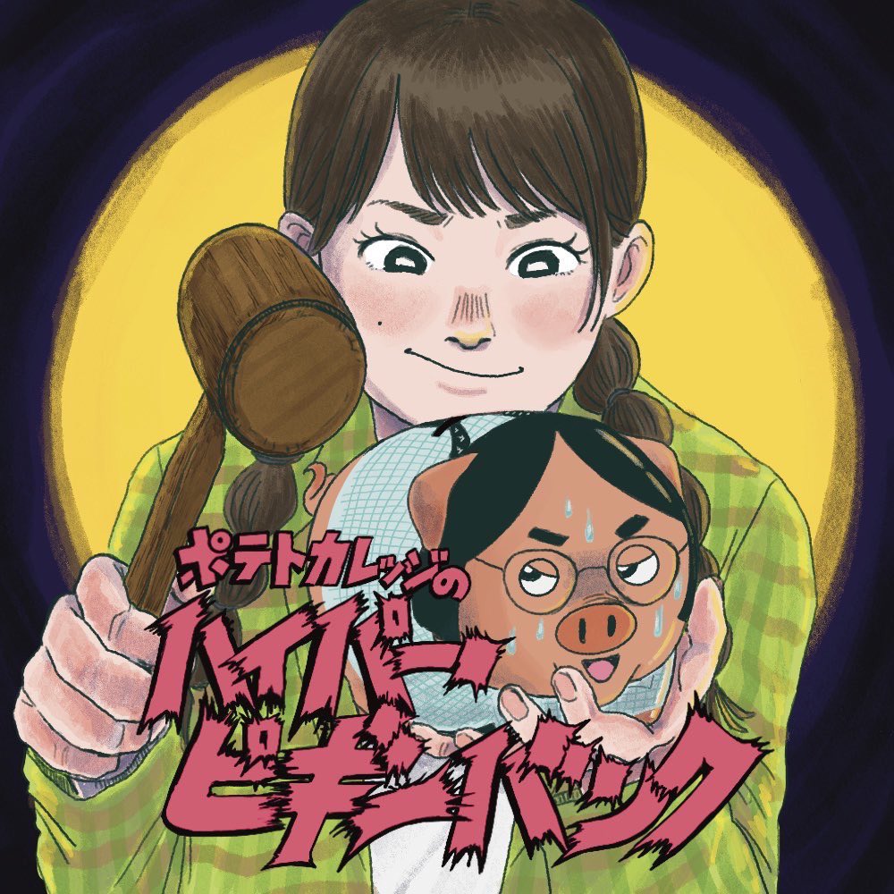 藤次郎(@deki3) - Twilog (ツイログ)